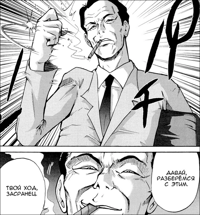 Таро Асо | Anime Characters Fight вики | Fandom