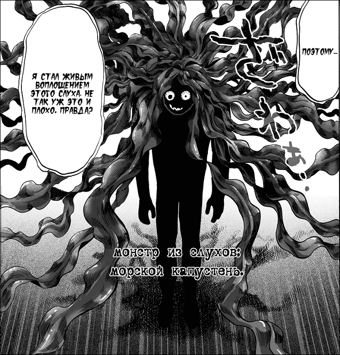 Бесконечное Комбу | Anime Characters Fight вики | Fandom