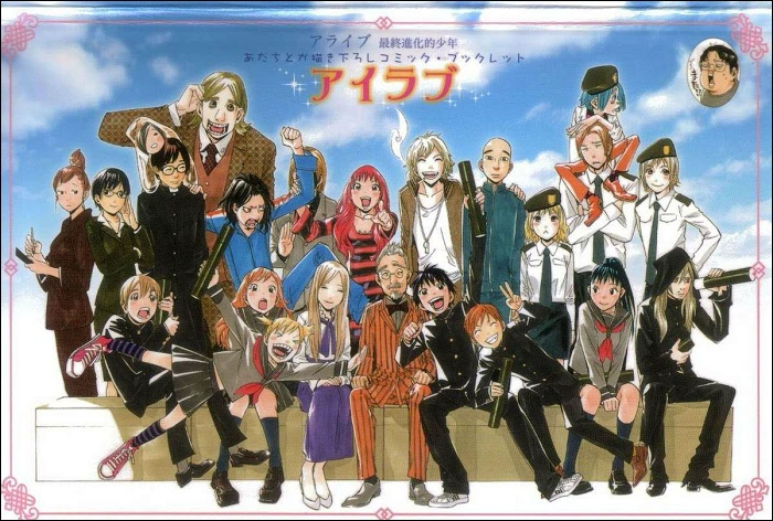 Alive: The Final Evolution | Anime Characters Fight вики | Fandom