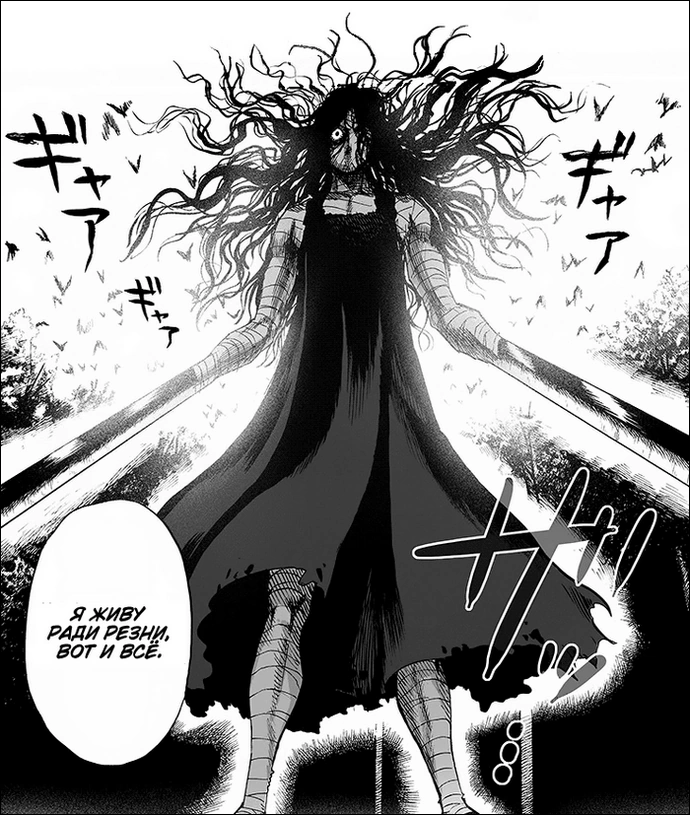 Королевский Потрошитель | Anime Characters Fight вики | Fandom