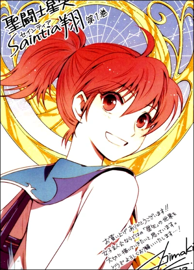 Шоко | Anime Characters Fight вики | Fandom