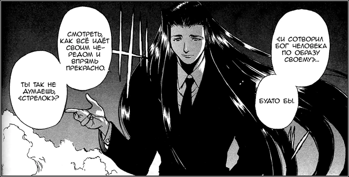 Ньярлатотеп (Phantom BULLET) | Anime Characters Fight вики | Fandom