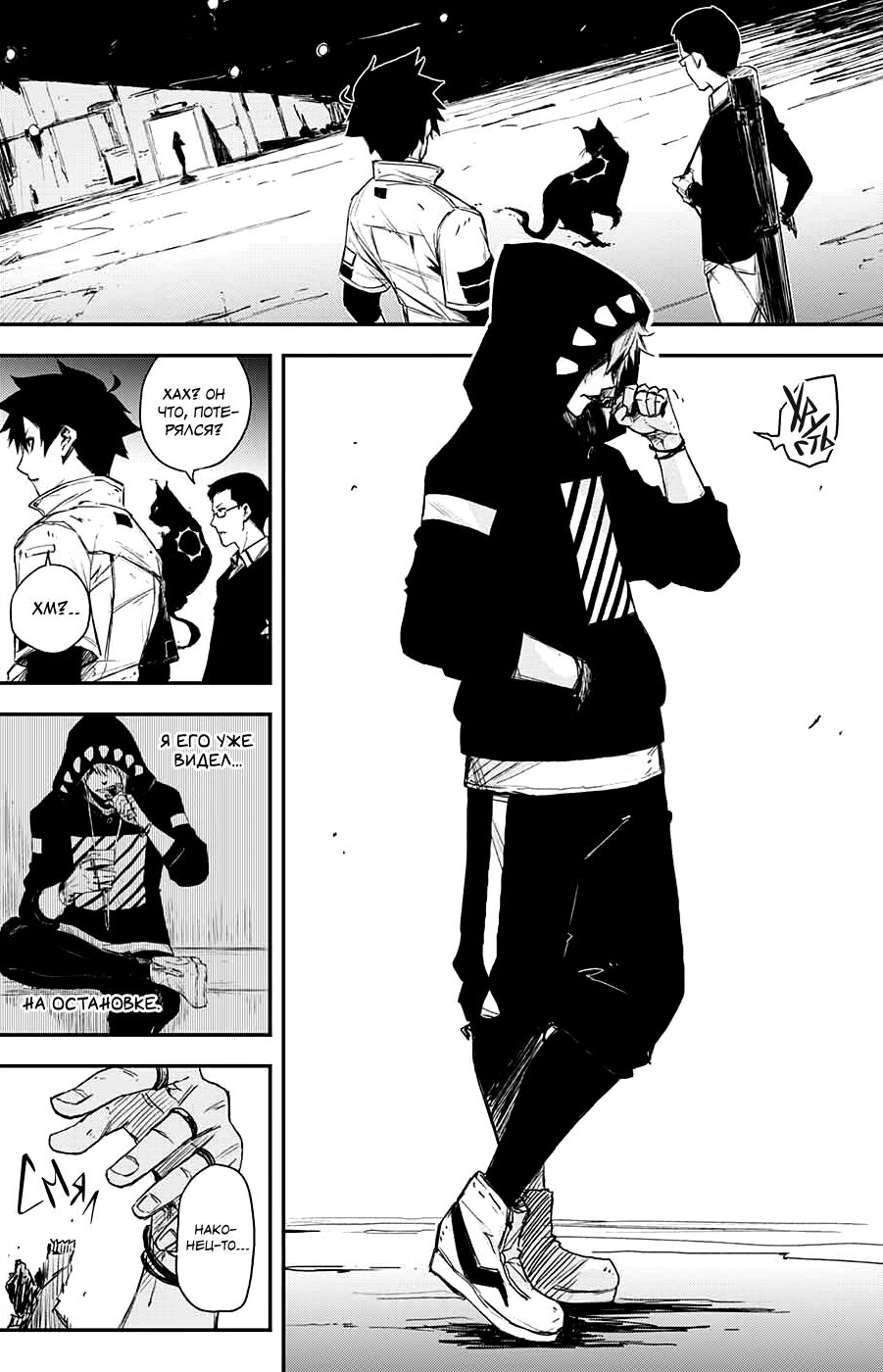 Кога (Black Torch) | Anime Characters Fight вики | Fandom