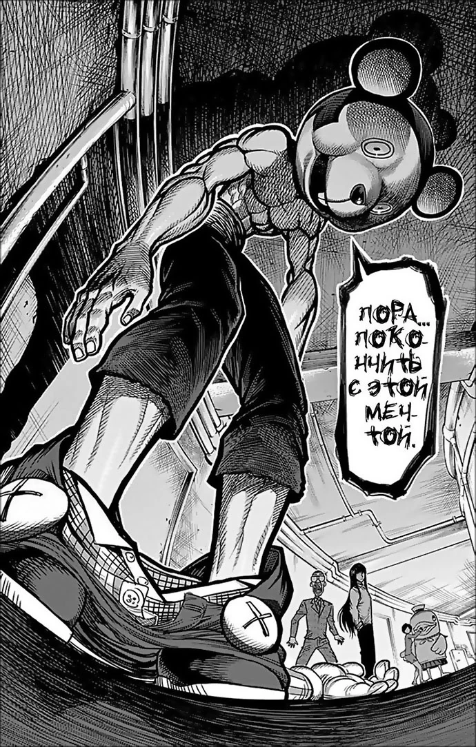 Недзу Масами | Anime Characters Fight вики | Fandom