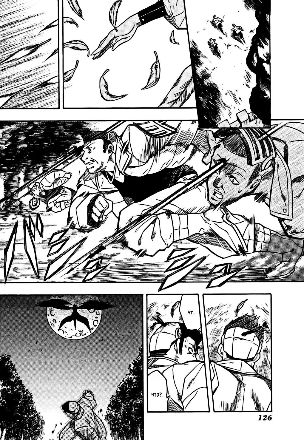 Ран (Akame ga Kill) | Anime Characters Fight вики | Fandom