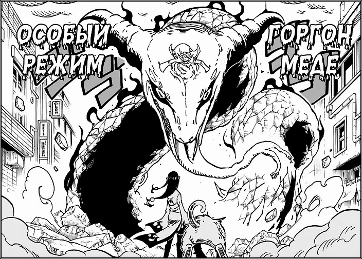Мэдэ Горгон | Anime Characters Fight вики | Fandom