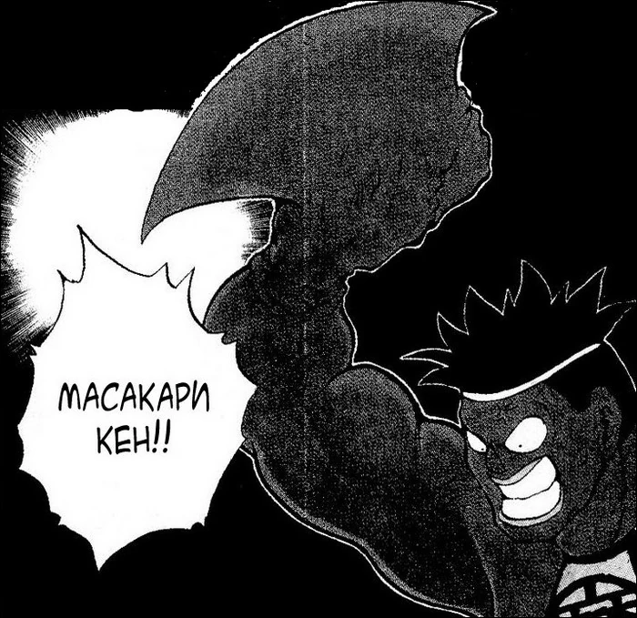 Макинтаро | Anime Characters Fight вики | Fandom