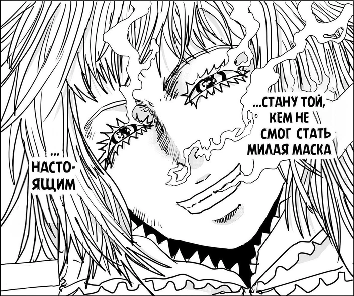 Вебигаза | Anime Characters Fight вики | Fandom