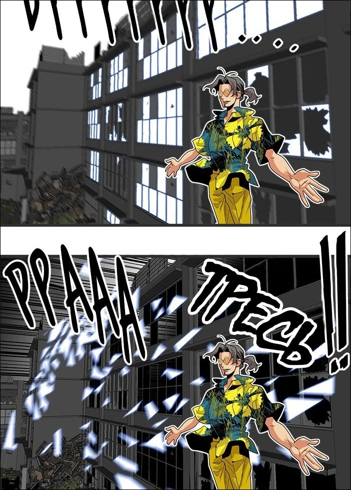 Ян (Troll Trap) | Anime Characters Fight вики | Fandom