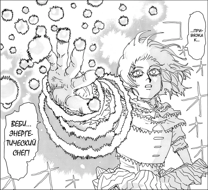 Вебигаза | Anime Characters Fight вики | Fandom