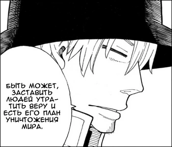 Хо Янь Ли | Anime Characters Fight вики | Fandom