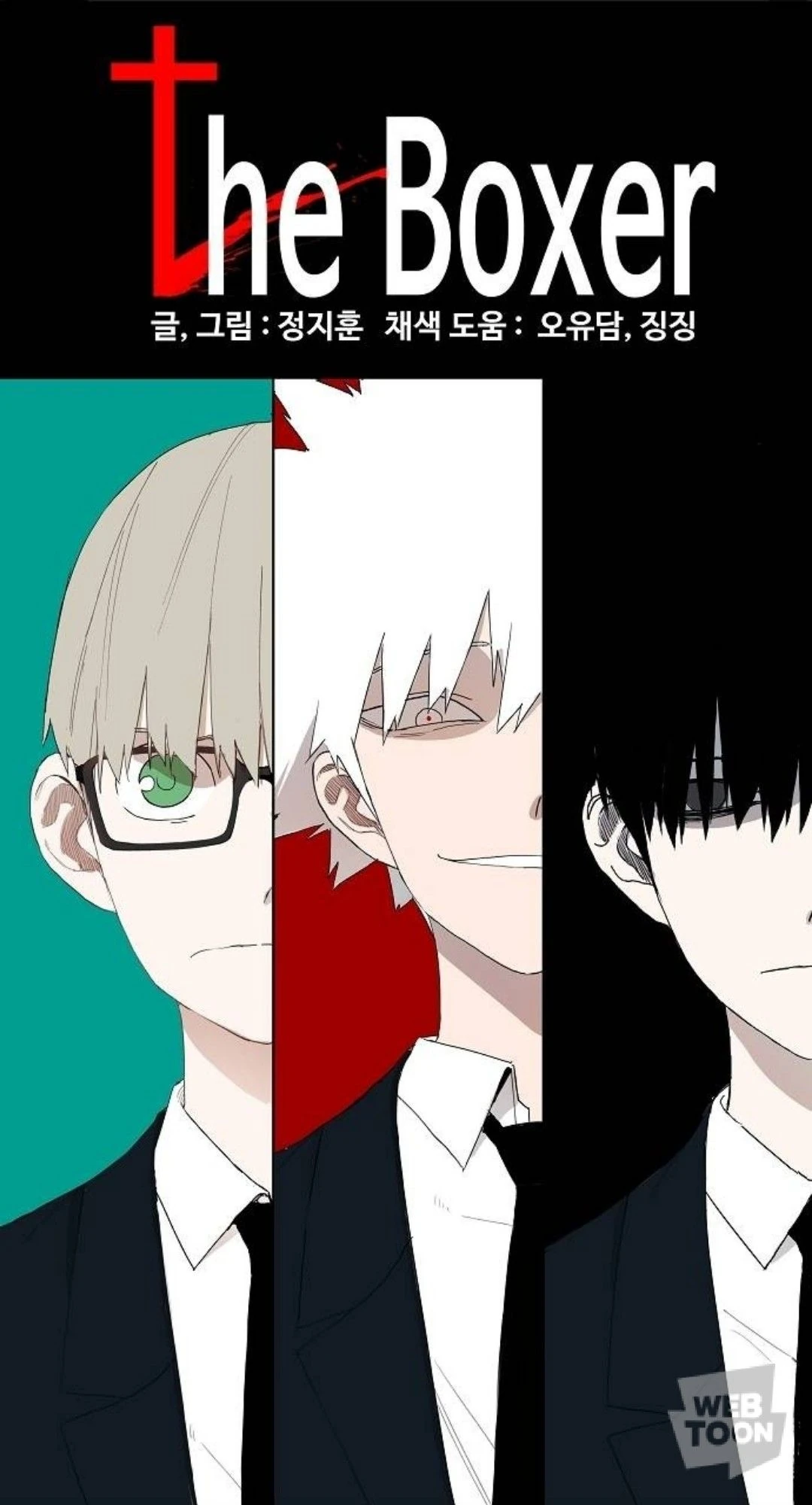 The Boxer | Anime Characters Fight вики | Fandom