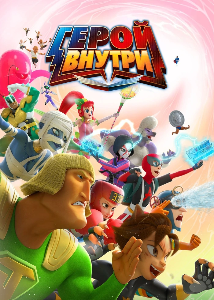 Hero Inside | Anime Characters Fight вики | Fandom