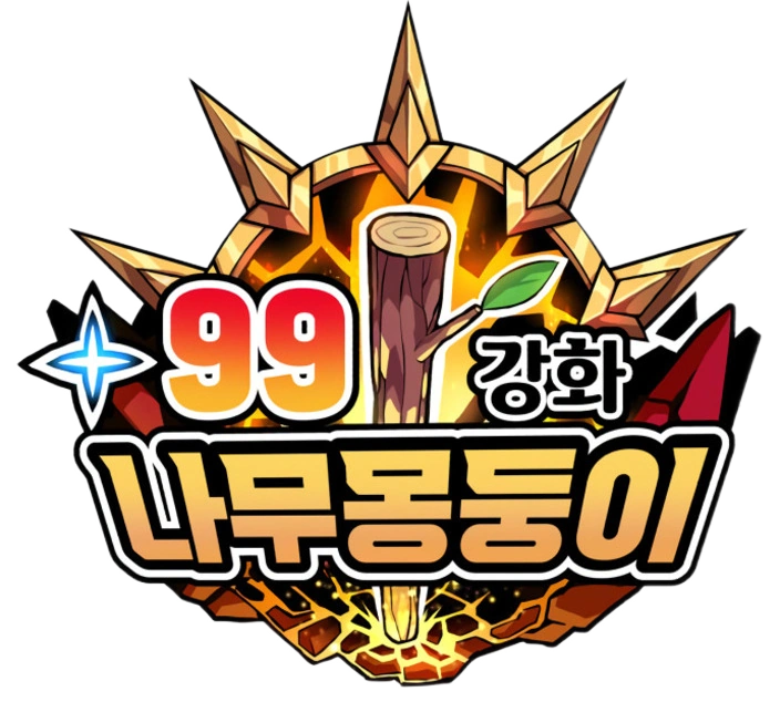 +99 Reinforced Wooden Stick | Anime Characters Fight вики | Fandom