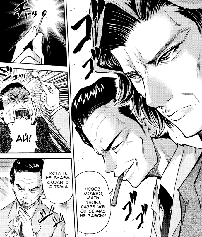 Таро Асо | Anime Characters Fight вики | Fandom