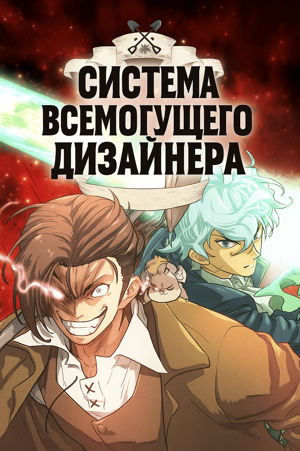 BK Moon universe | Anime Characters Fight вики | Fandom