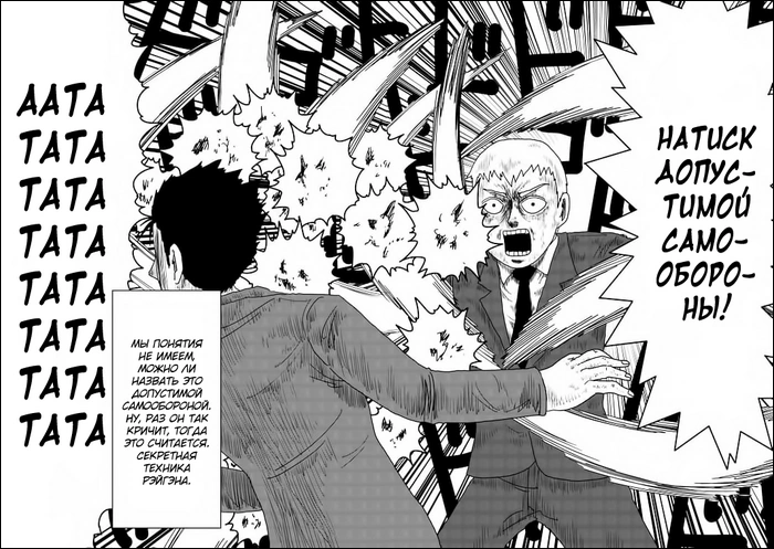 Аратака Рэйгэн | Anime Characters Fight вики | Fandom