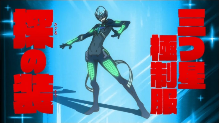 Инумута Хока | Anime Characters Fight вики | Fandom