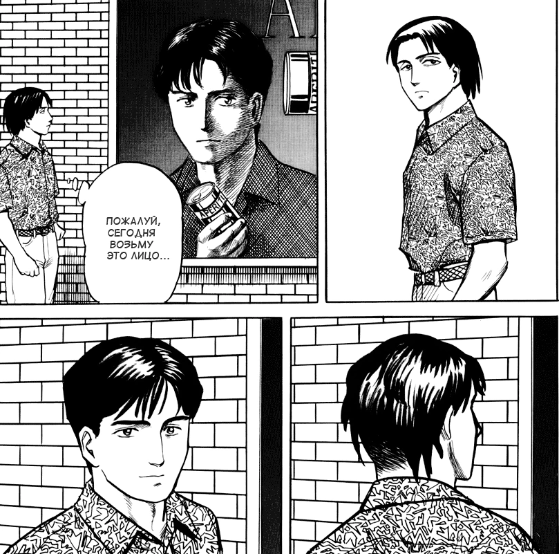 Хидэо Шимада | Anime Characters Fight вики | Fandom