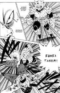 Ришо | Anime Characters Fight вики | Fandom