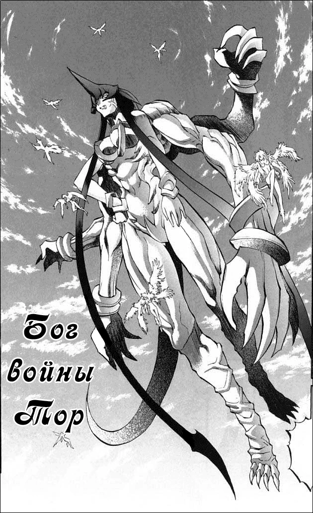 Tор | Anime Characters Fight вики | Fandom