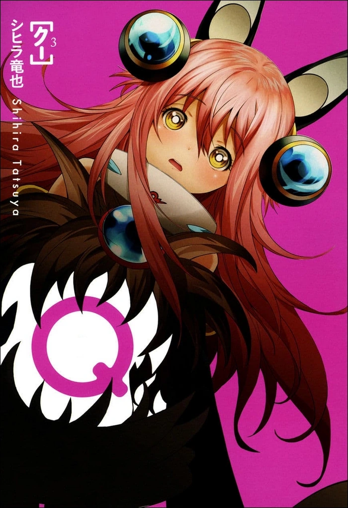 Q (Dissimilar Girl Q) | Anime Characters Fight вики | Fandom