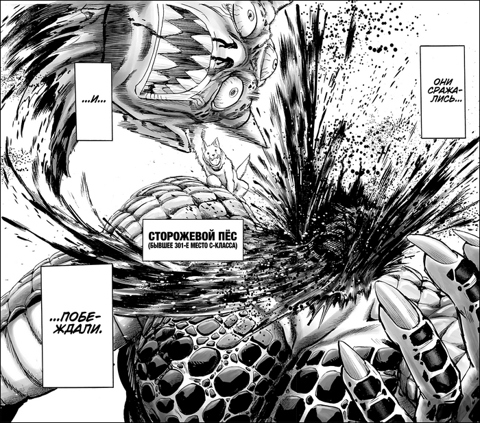 Сторожевой Пёс | Anime Characters Fight вики | Fandom