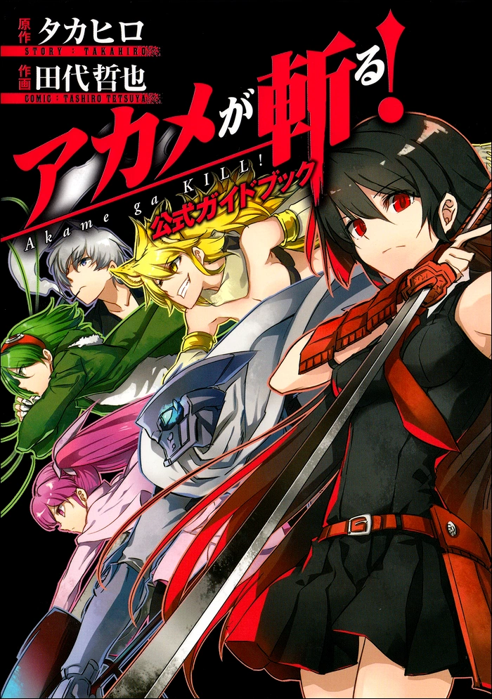 Akame ga Kill! | Anime Characters Fight вики | Fandom