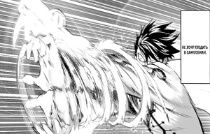Снек | Anime Characters Fight вики | Fandom