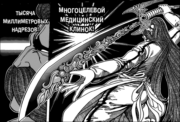 Юда Миллиметр | Anime Characters Fight вики | Fandom