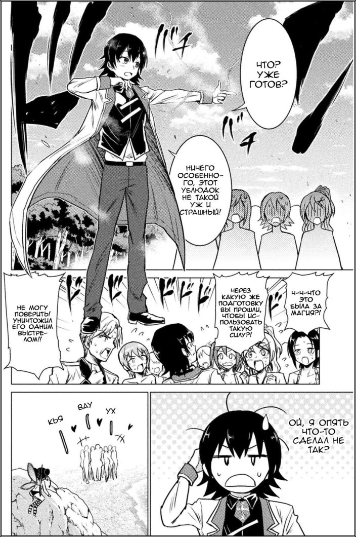 Тейлон Нароке | Anime Characters Fight вики | Fandom