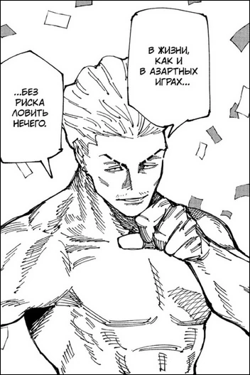 Хакари Киндзи | Anime Characters Fight вики | Fandom