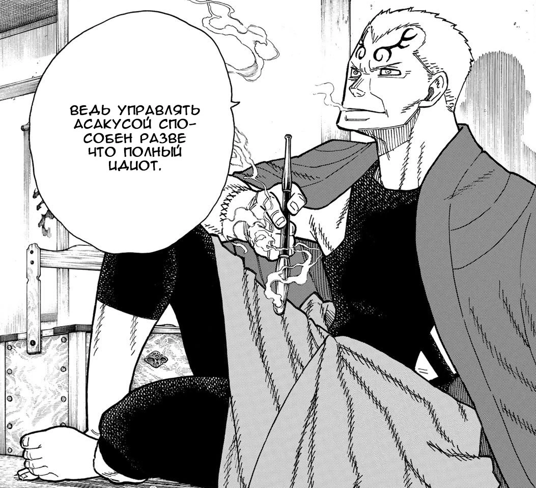 Хибачи Шинмон | Anime Characters Fight вики | Fandom