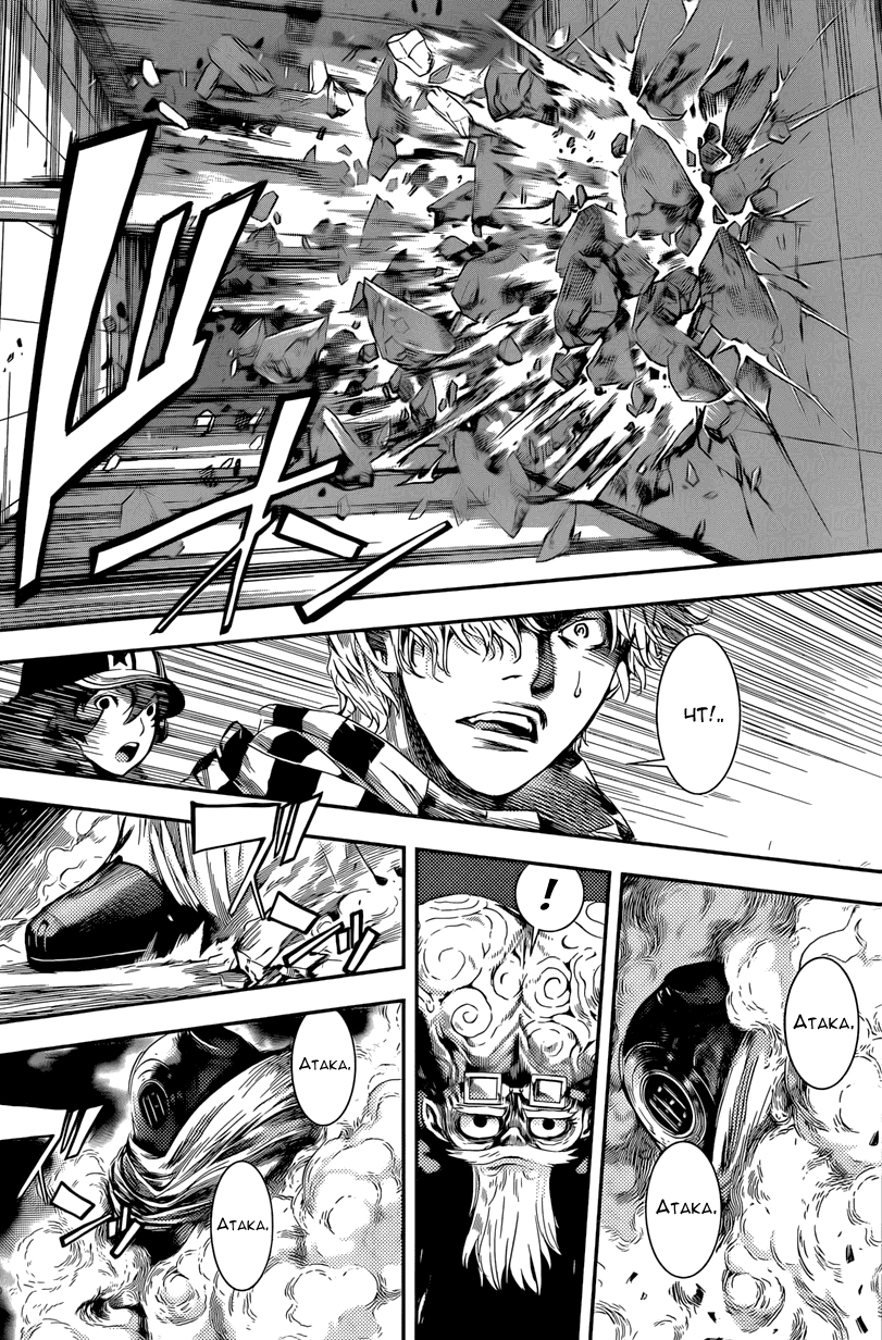 Соу | Anime Characters Fight вики | Fandom