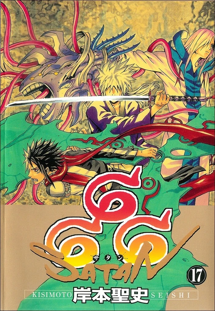 666 Satan | Anime Characters Fight вики | Fandom