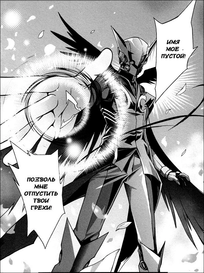 Void | Anime Characters Fight вики | Fandom