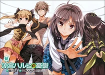 Суо Куё | Anime Characters Fight вики | Fandom