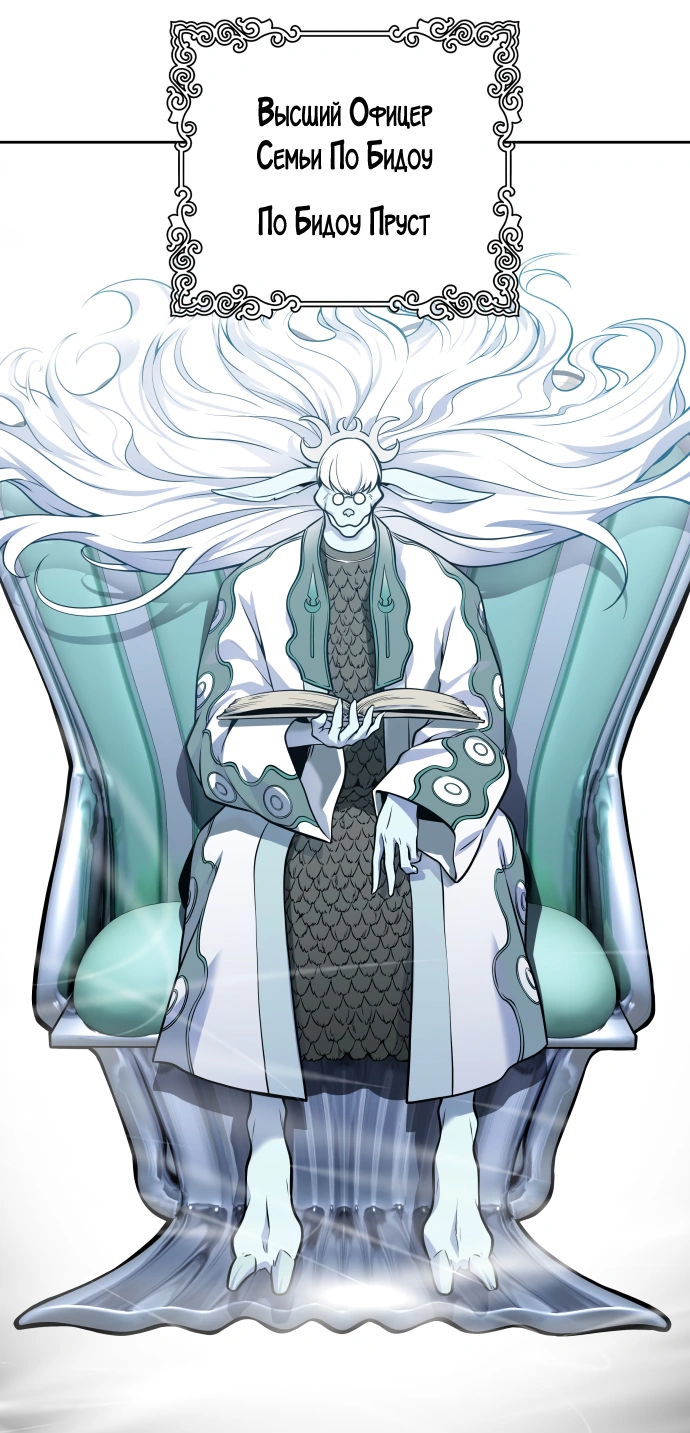 По Бидоу Пруст | Anime Characters Fight вики | Fandom