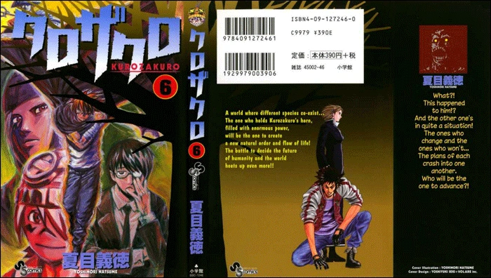 KuroZakuro | Anime Characters Fight вики | Fandom