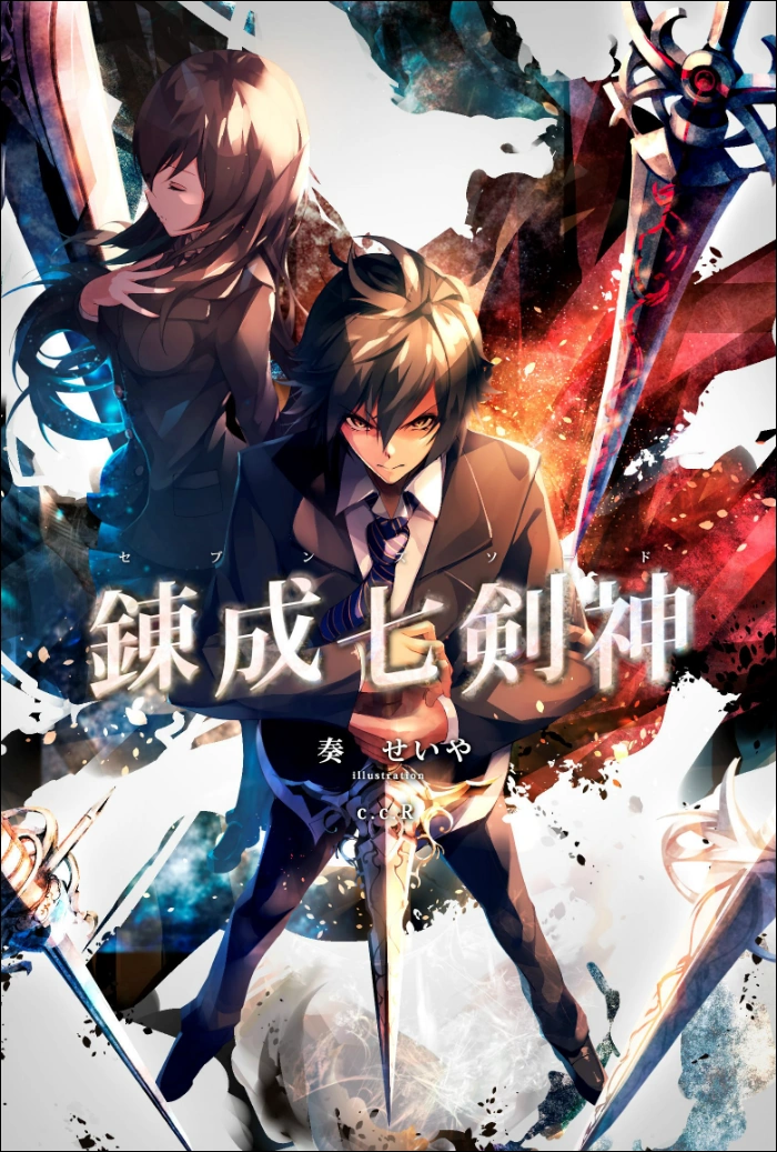 Seventh Sword | Anime Characters Fight вики | Fandom