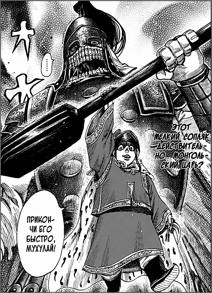 Мухали | Anime Characters Fight вики | Fandom