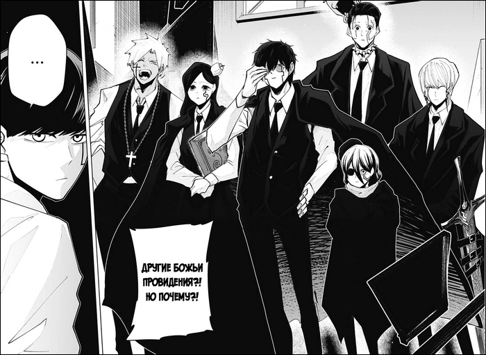 Бюро магии | Anime Characters Fight вики | Fandom