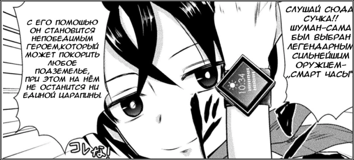 Сшхуман Нароке | Anime Characters Fight вики | Fandom