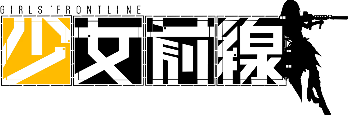 Girls' Frontline | Anime Characters Fight вики | Fandom