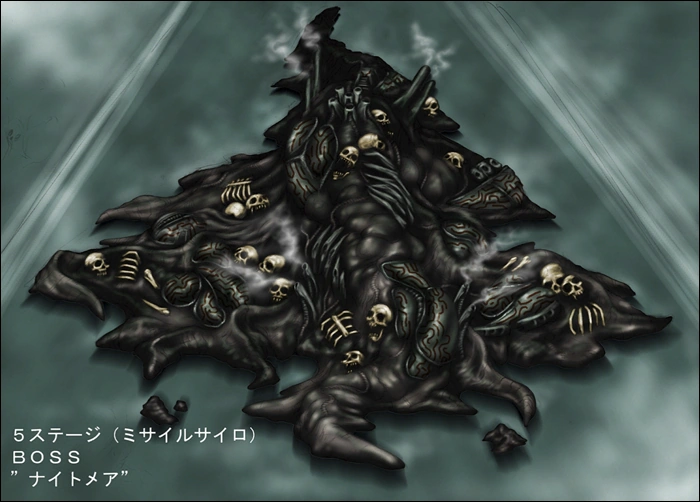 Кошмар (DMC) | Anime Characters Fight вики | Fandom