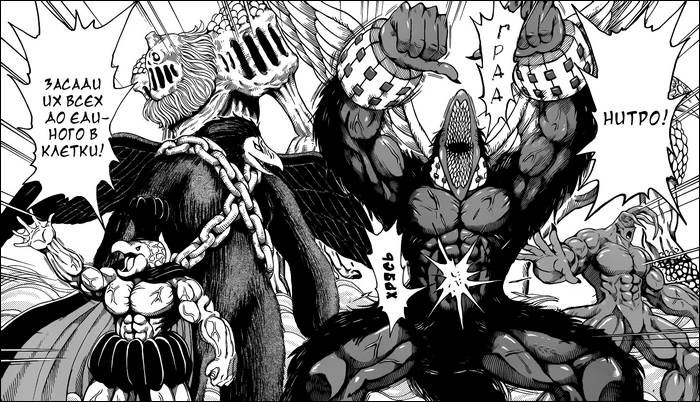 Гур | Anime Characters Fight вики | Fandom