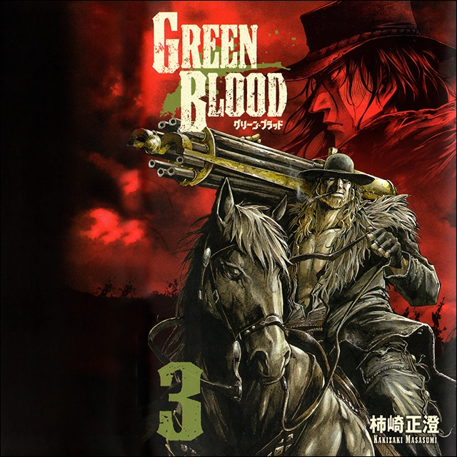 Green Blood | Anime Characters Fight вики | Fandom