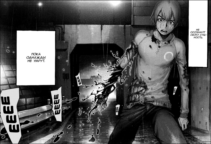 Накамура Шинья | Anime Characters Fight вики | Fandom
