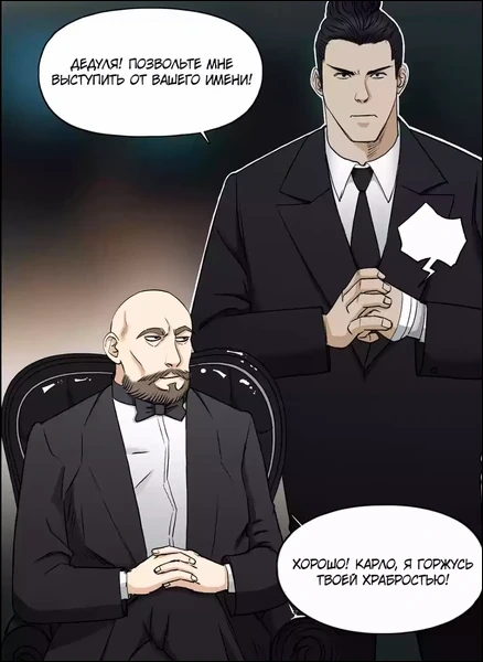 Карло (Super Cube) | Anime Characters Fight вики | Fandom