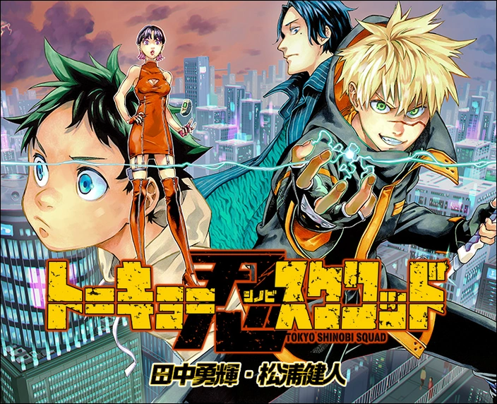 Tokyo Shinobi Squad | Anime Characters Fight вики | Fandom